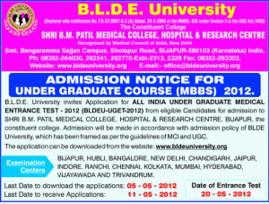 MBBS at BLDE University (Bijapur-Karnataka) - Atmiya Vidya Mandir