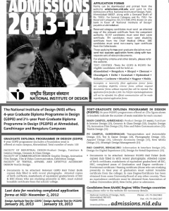 National Institute of Design (NID) Admissions 2013-14 - Atmiya Vidya Mandir